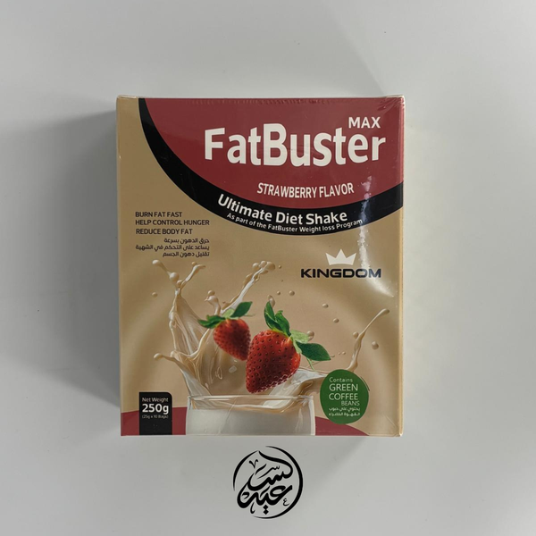 FatBuster MAX Strawberry Flavor فات باستر ماكس بنكهة الفراولة - بهارات ...
