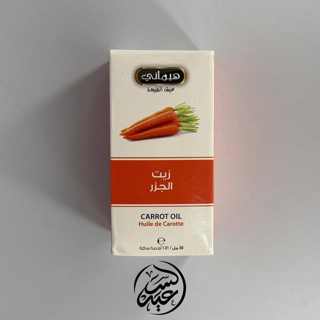 Carrot Oil - Al Saeed Spices and Spices – بهارات و عطارة السعيد