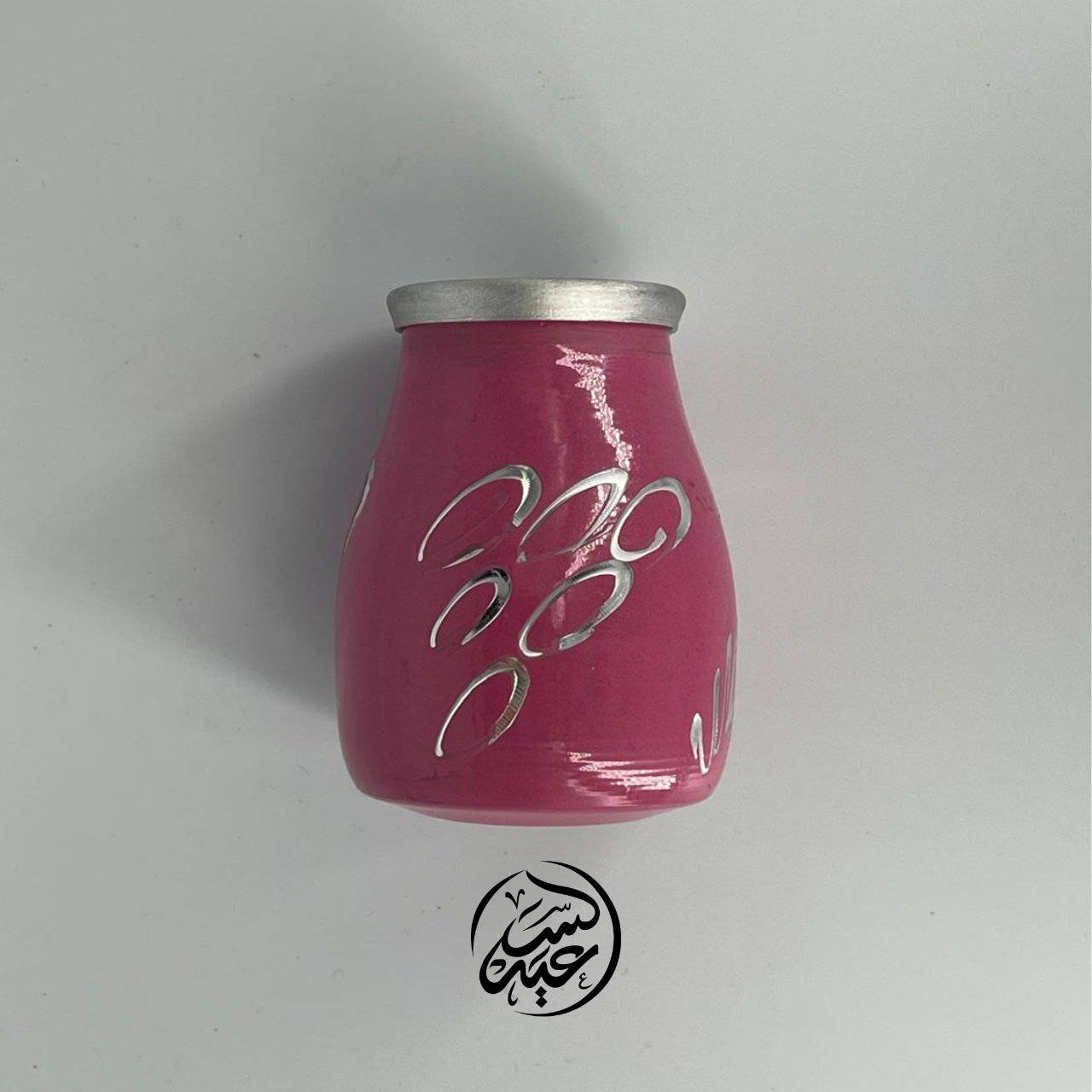 Colored Mate Cup كاسة متة ملونة - بهارات و عطارة السعيد