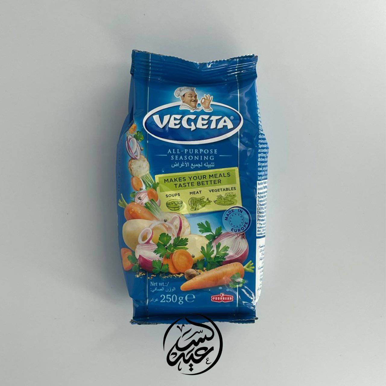 Vegeta Spice – بهارات و عطارة السعيد
