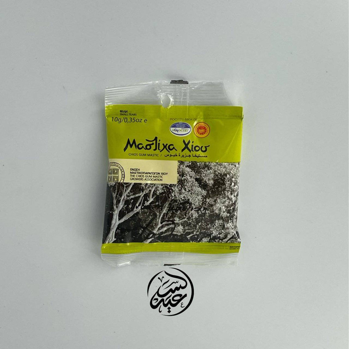 Chios Gum Mastic Mastiha - Al-Saeed spices and perfume – بهارات و عطارة ...