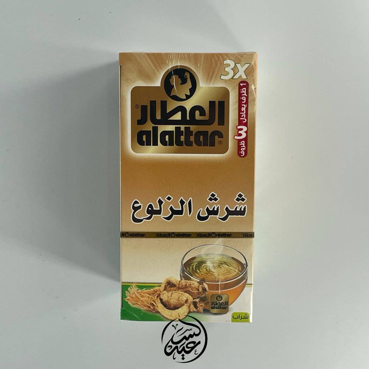 Ferula Hermonis Roots Tea Bags أكياس شاي شرش الزلوع | بهارات و عطارة السعيد
