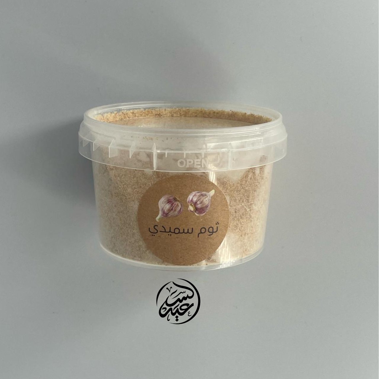 Garlic Semolina 100g ثوم سميدي - بهارات و عطارة السعيد