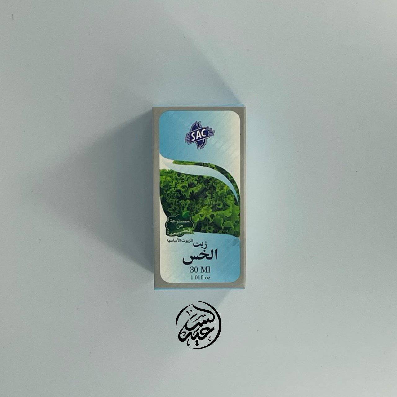 Lettuce Oil Lettuce oil - Al-Saeed spices and perfume – بهارات و عطارة ...