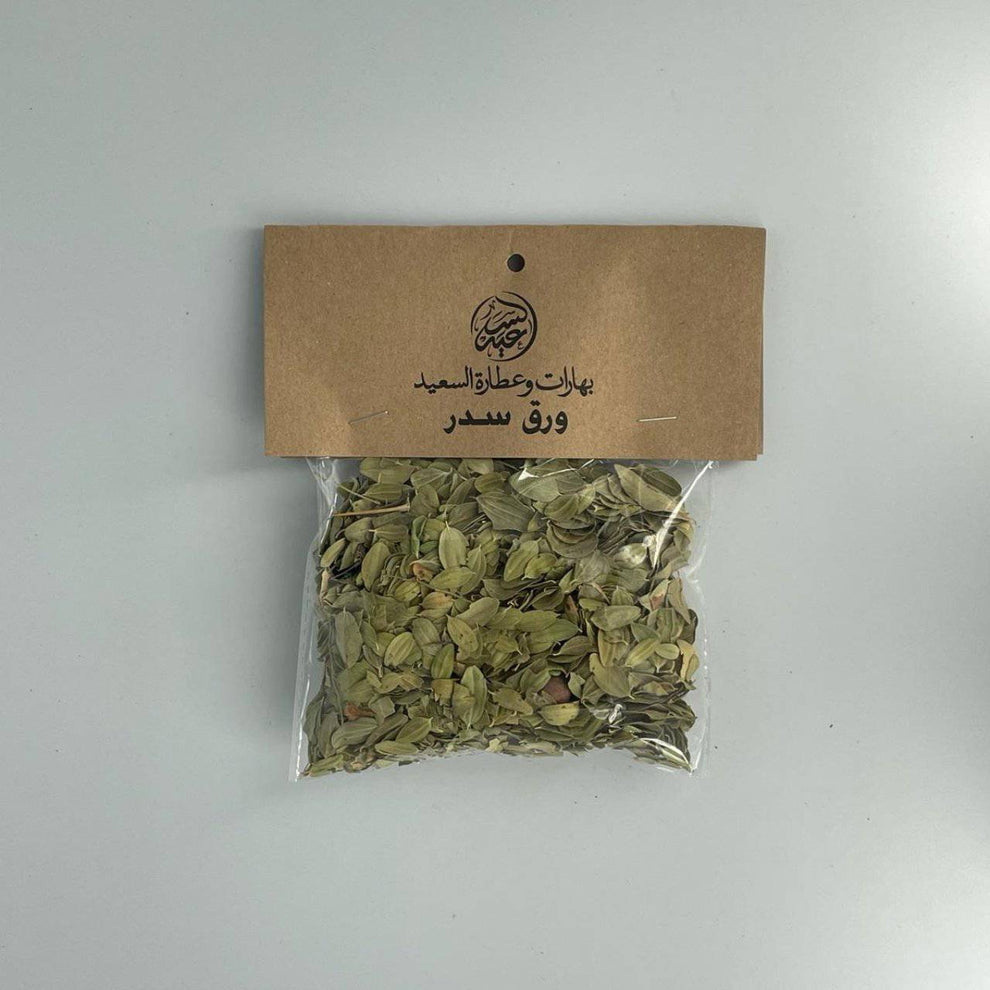 Lote Leaves Sidr leaves | بهارات و عطارة السعيد