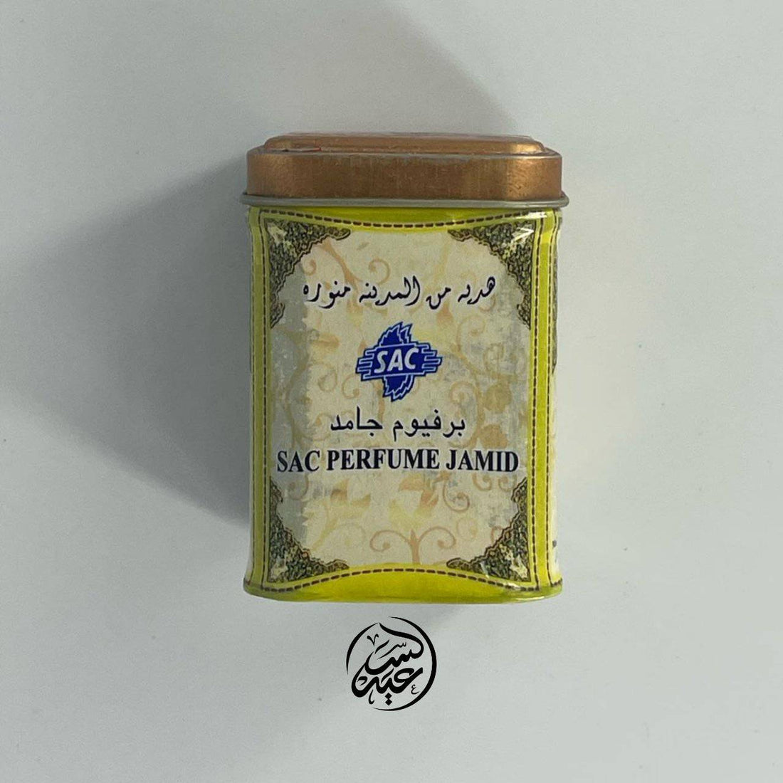 Perfume Jamid - Perfume Jamid - Al-Saeed spices and perfume – بهارات و عطارة السعيد