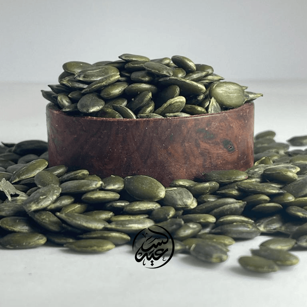 Shelled Pumpkin Seeds Shelled Pumpkin Seeds Al Saeed Spices And Perfumes بهارات و عطارة السعيد