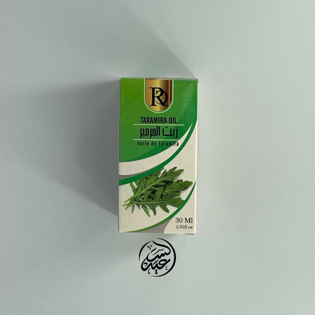 Watercress Oil Watercress oil - Al-Saeed spices and perfume – بهارات و ...